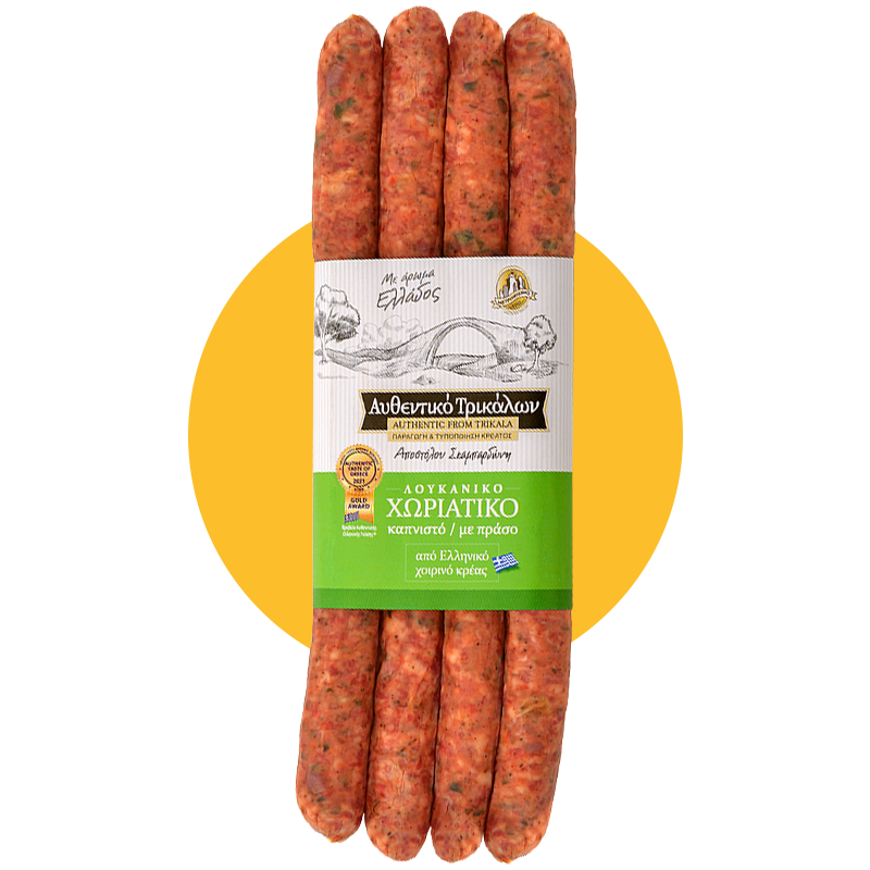 Authentic Sausage Products from Trikala Thessaly Greece!